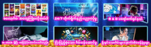 BMK88 Download Apps ဆောင်ရန်နည်းလမ်း